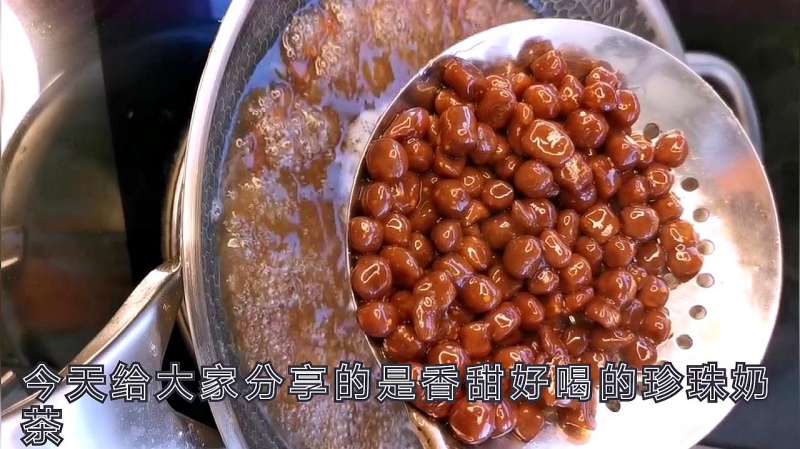 在家自制珍珠奶茶 奶香浓郁 做法步骤全部教给你