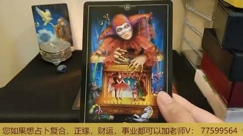 塔罗占卜:你让他喜欢的特质是什么?她喜欢你什么?