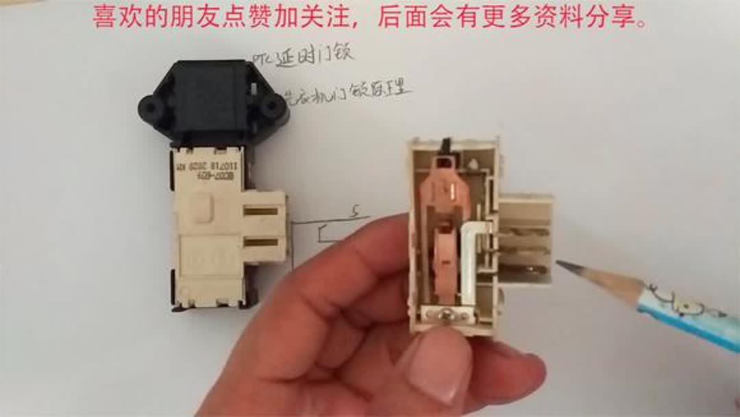 三洋滚筒洗衣机PTC门锁工作原理,判断好坏,如何拆解短接工作