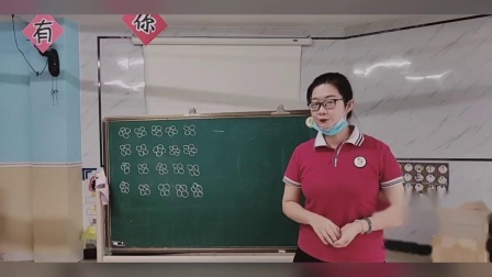 大亚湾成长树幼儿园朵朵班数学:以群计数