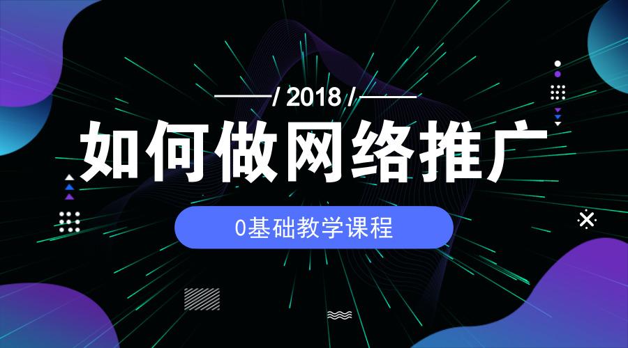 新媒体推广方式有哪些,这里分享5种方法