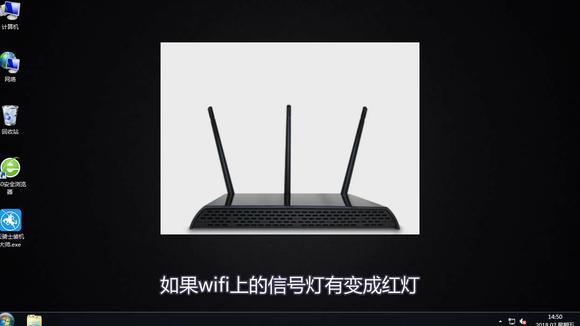 笔记本连不上wifi怎么办