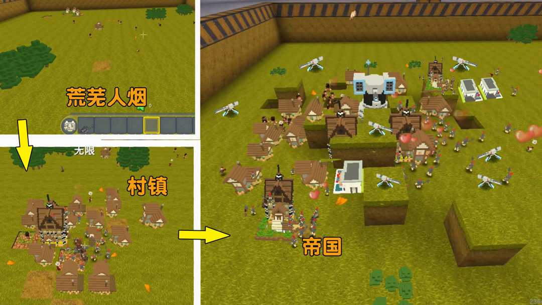 迷你世界《生物实验室》模拟上帝 观察人类发展 观察帝国的诞生