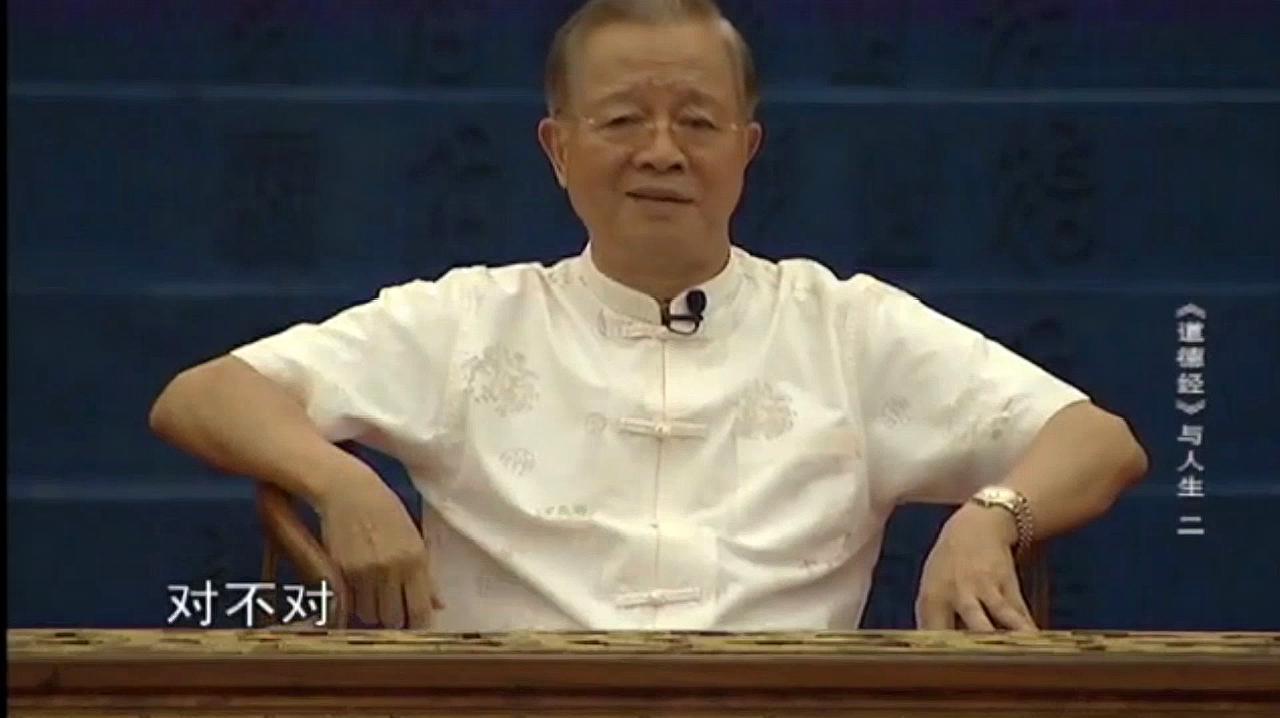 曾仕强:中国人的传统思维是三分法,而现在人的思维方式是二分法