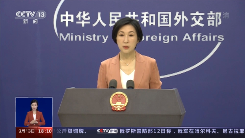 [共同关注]美国国安局网络攻击西北工业大学·中国外交部 美方尚未就...