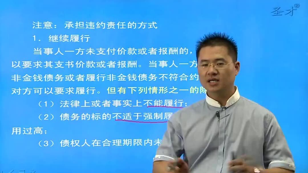 2015年《企业法律顾问实务》第