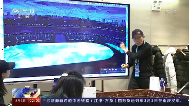 [新闻直播间]北京2022年冬残奥会开幕式3月4日举行 以“生命的绽放”...