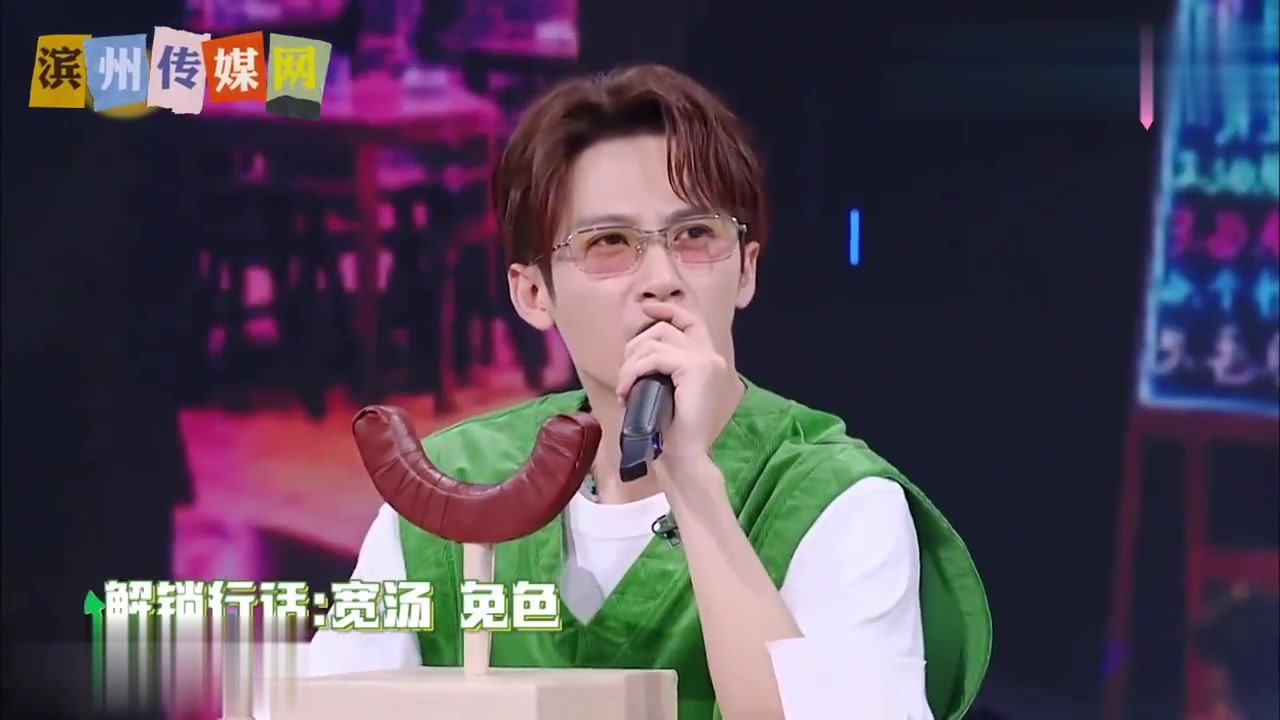 檀健次30年的粉白嗦了,宽汤解释成碗很宽,结果遭赵小棠调侃