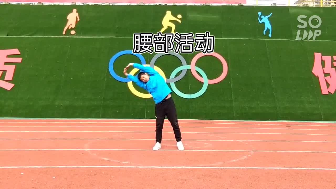 享受运动乐趣 促进身心发展 | 安居育才中学初中部寒假锻炼指南系列(十)