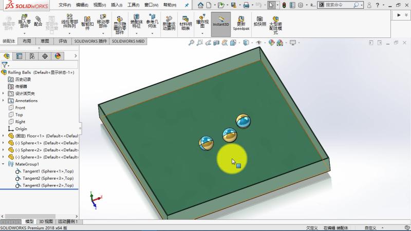模拟球在盒子中的运动过程