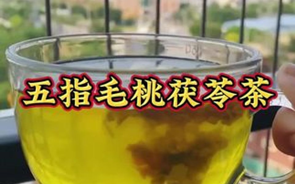 五指毛桃和土茯苓泡水你喝过吗?