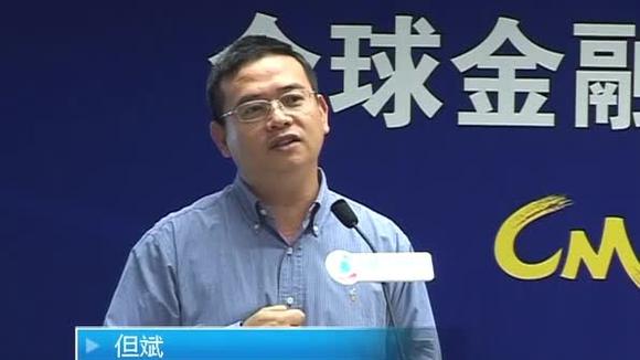 腾讯财经20人论坛:但斌演讲实录_2