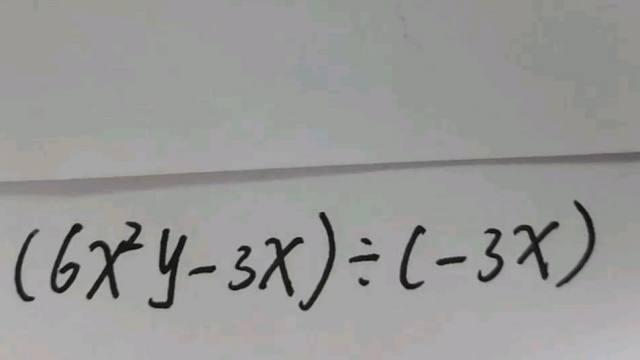 初中数学中多项式除以单项式