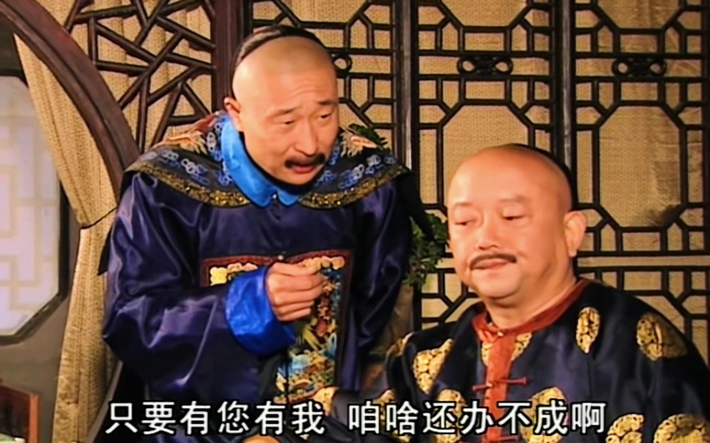 【纪晓岚】第二部 第⑦章 超清 | 这次卢大人,非要拉上和大人