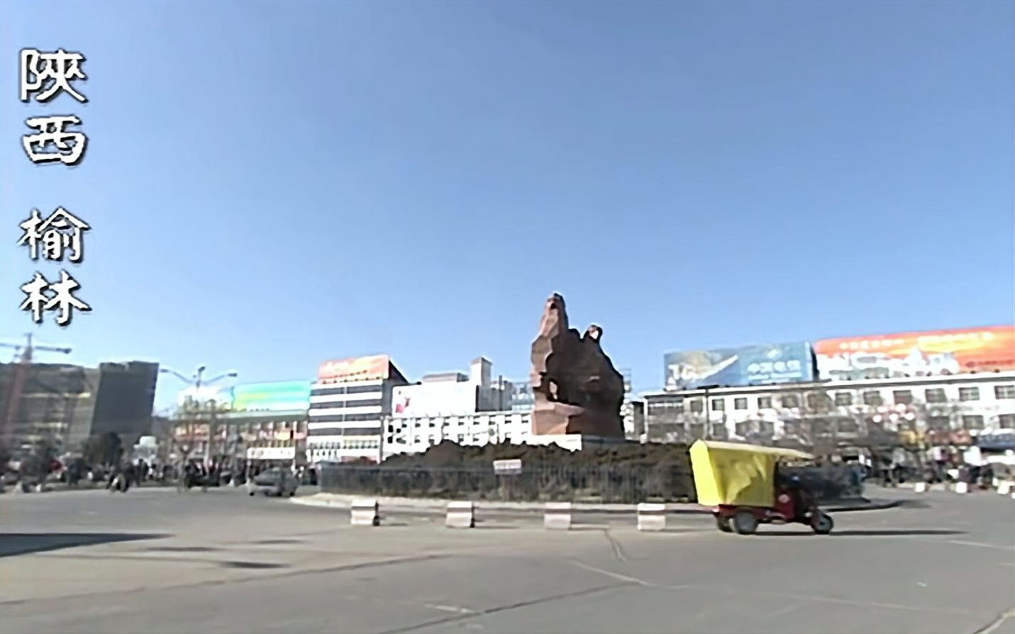 陕西记忆:榆林市的影像资料,从前的社会面貌街景小吃纪实