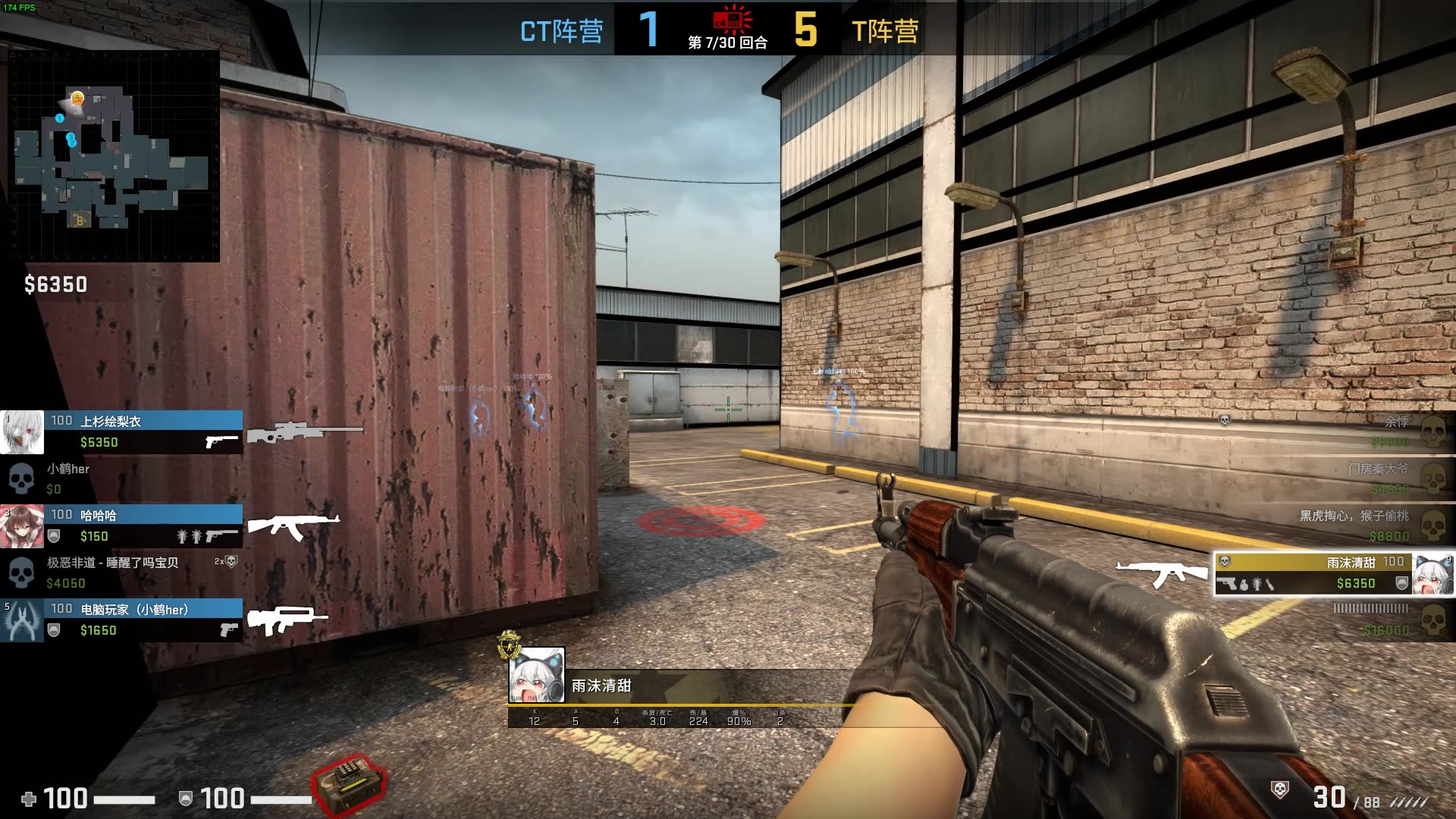 csgo压枪教程