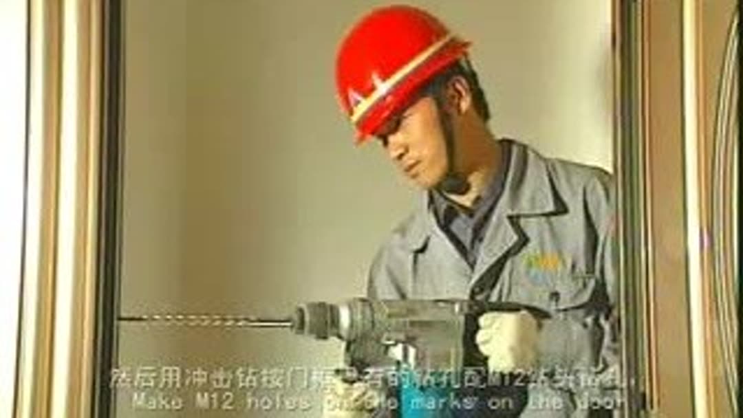 防盗门安装视频