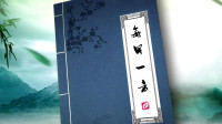 【每日一方】石斛麦冬茶