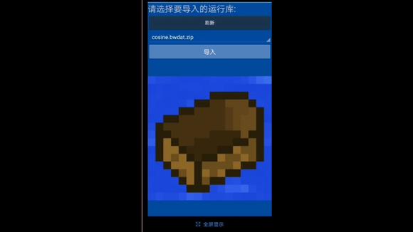 教大家下载我的世界电脑版Boat可加模组