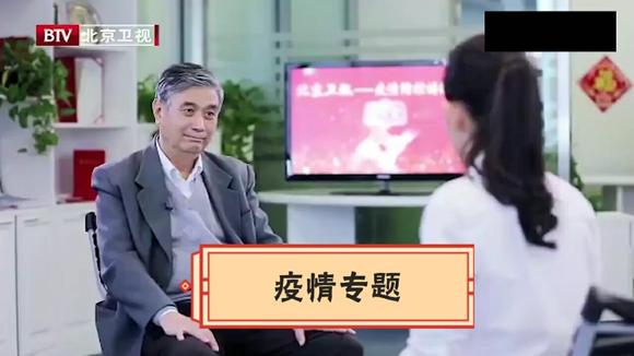 新型冠状病毒未来会大爆发吗?74岁国家卫健委曾光:未来很乐观!