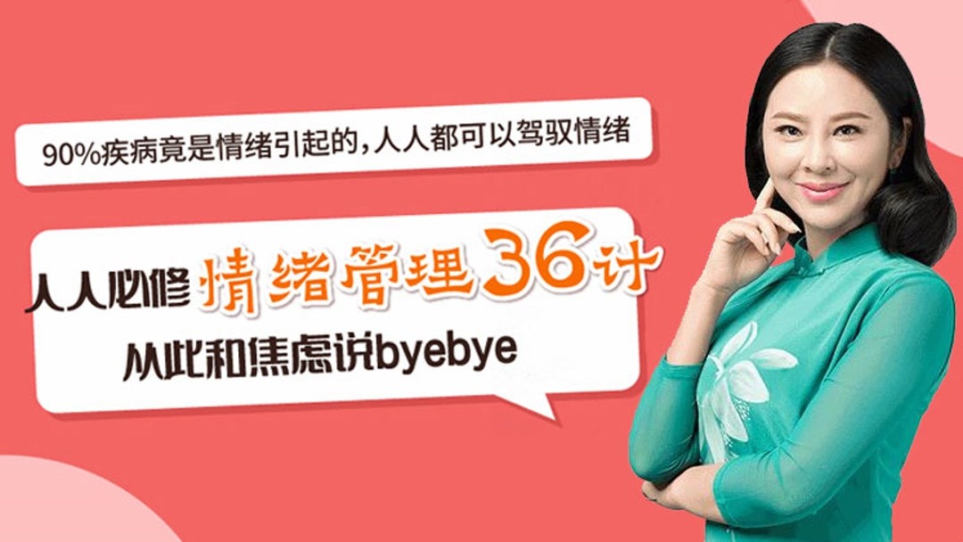 案例教学:为什么我们越来越独立,却也越来越累?
