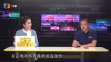 新能源车五年后更换电池的费用很贵吗?