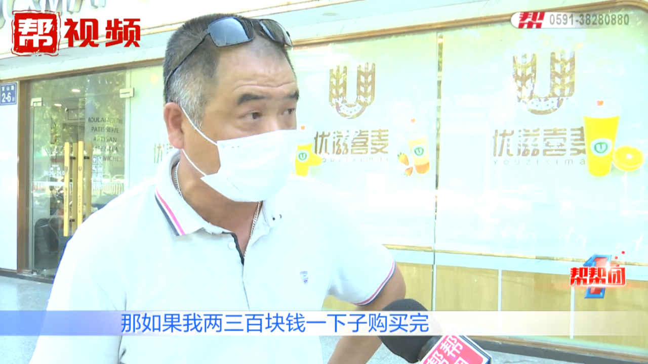 刚充值完会员,蛋糕店突然要关门,老板的一席话让会员踏实了