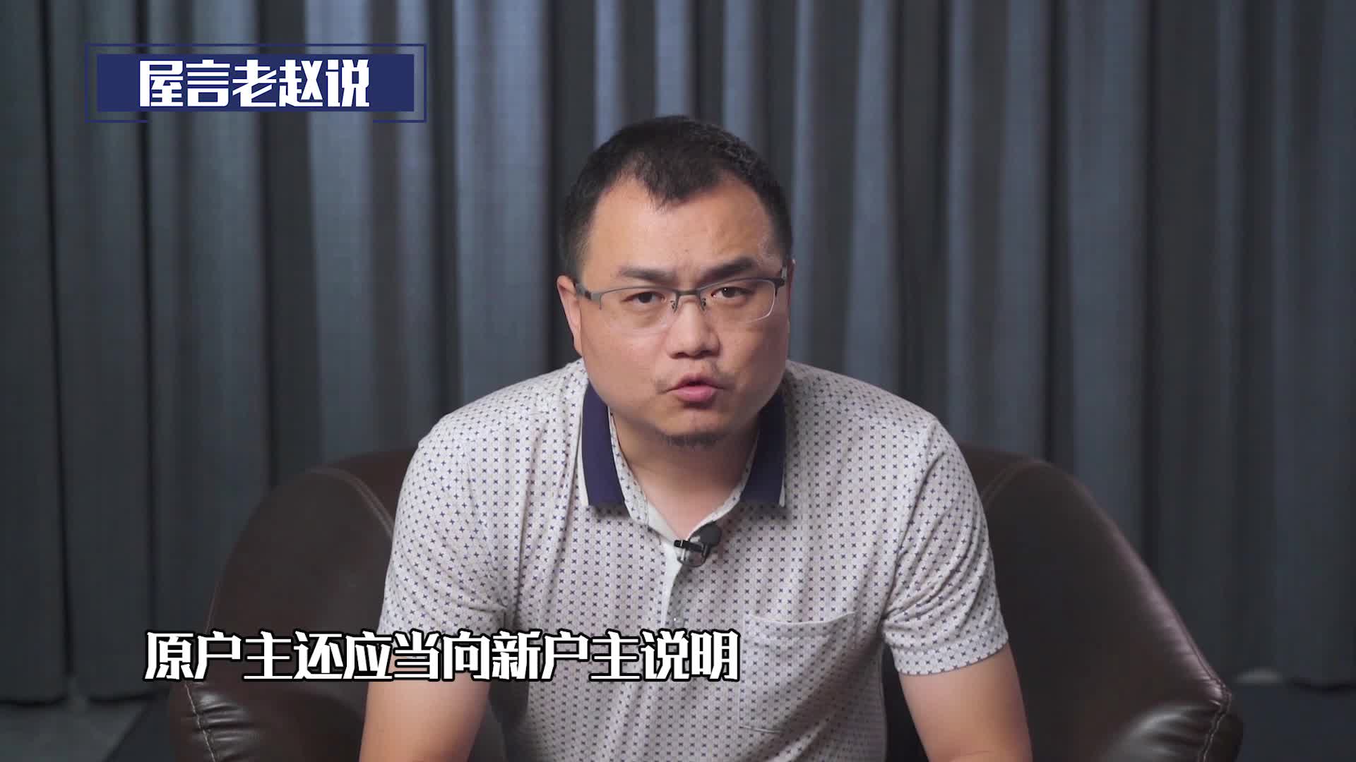 二手房需要缴纳的费用和新房有何区别?二手房也要交维修基金吗?