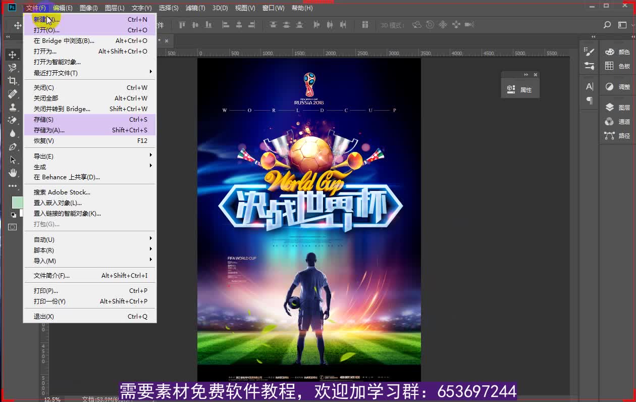 CDR海报学习教程cdr排版设计教程CDR海报设计常用排版技巧