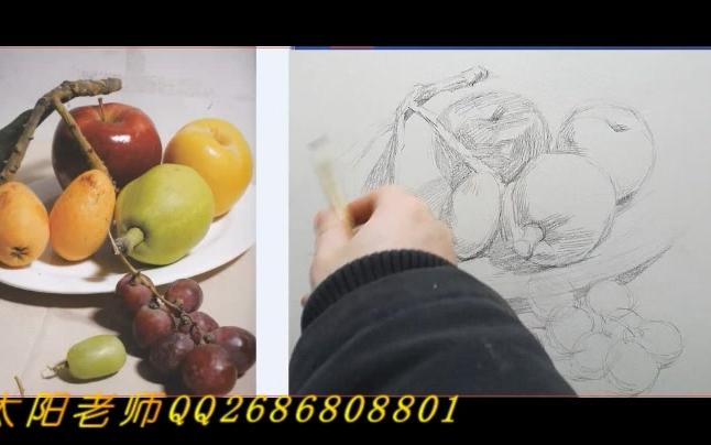 【素描手绘作品教程】水果