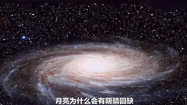 他们分别发现和诠释了万有引力,堪称人类历史最伟大的两位科学家