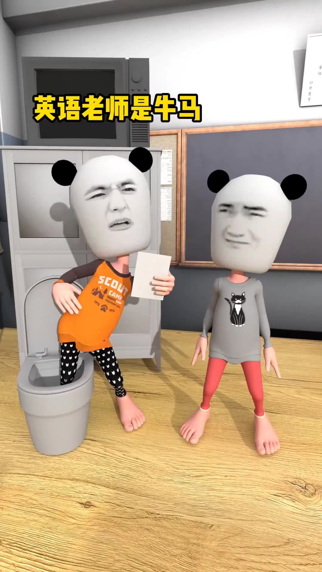 动画,搞笑:网络用语牛马的神解释!