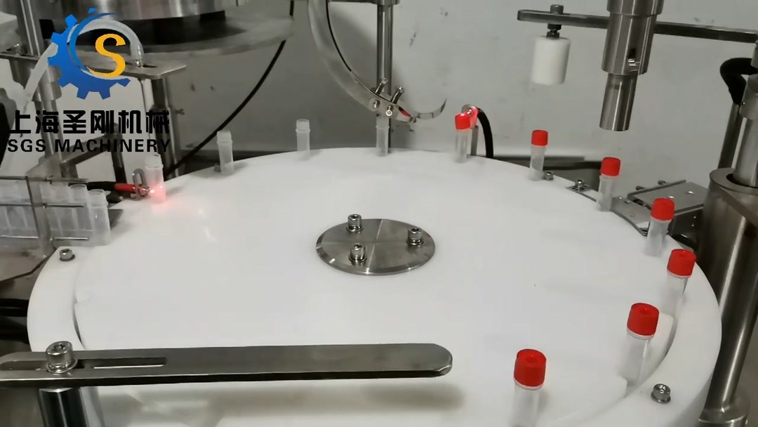 圣刚采样管灌装机 离心管灌装旋盖贴标机生产线 病毒采样管灌装机