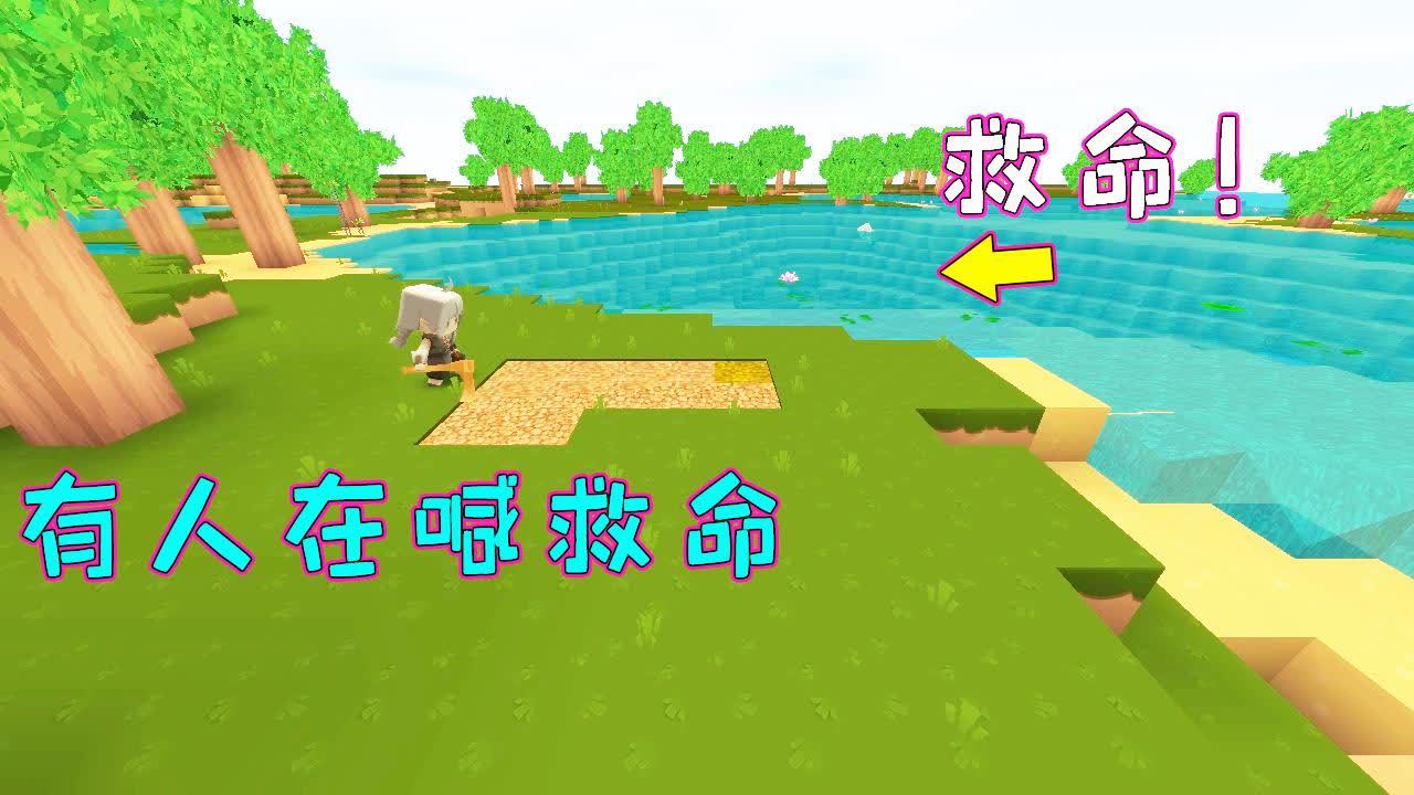 艾米迷你世界:丈夫为救人溺水死亡,留下可怜的妻子却被儿女欺负