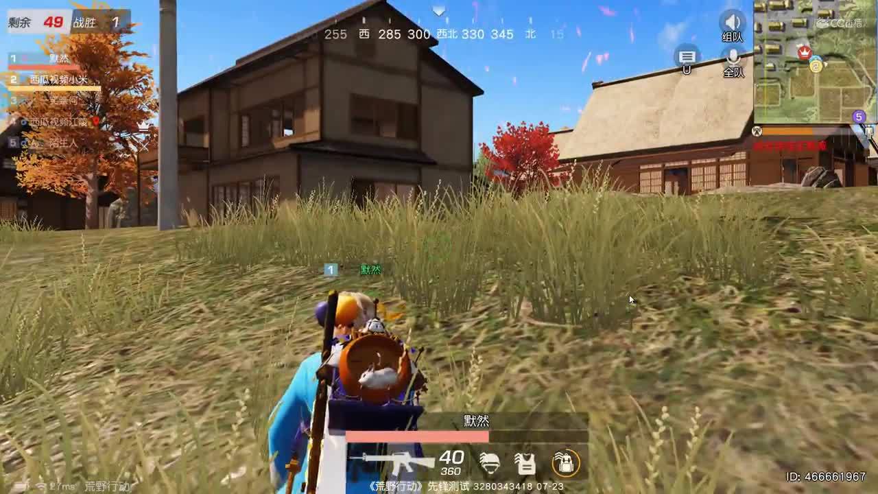 荒野行动:四枪击倒三个,这是什么缘分让我们相遇?可惜不幸祭天