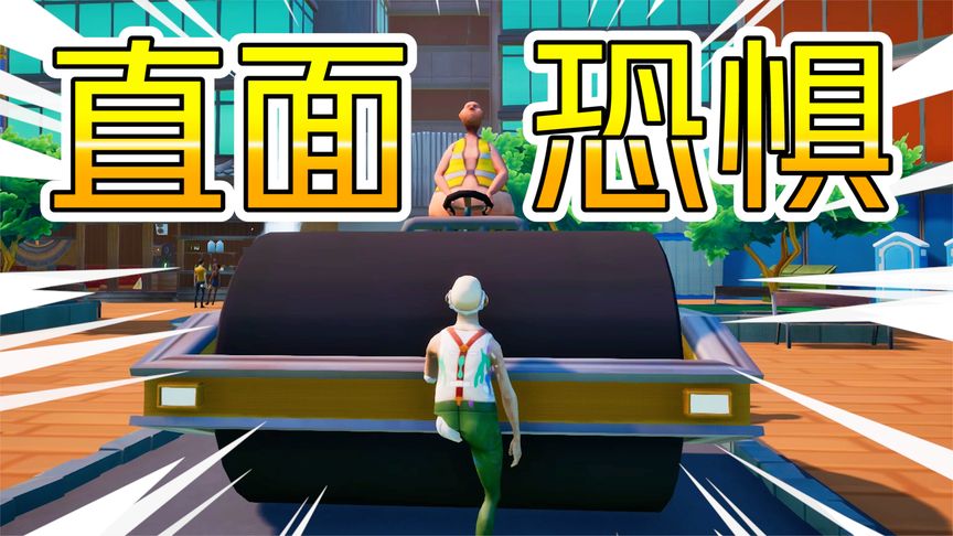 老大爷模拟器:就你们这帮年轻人,还想和我斗?