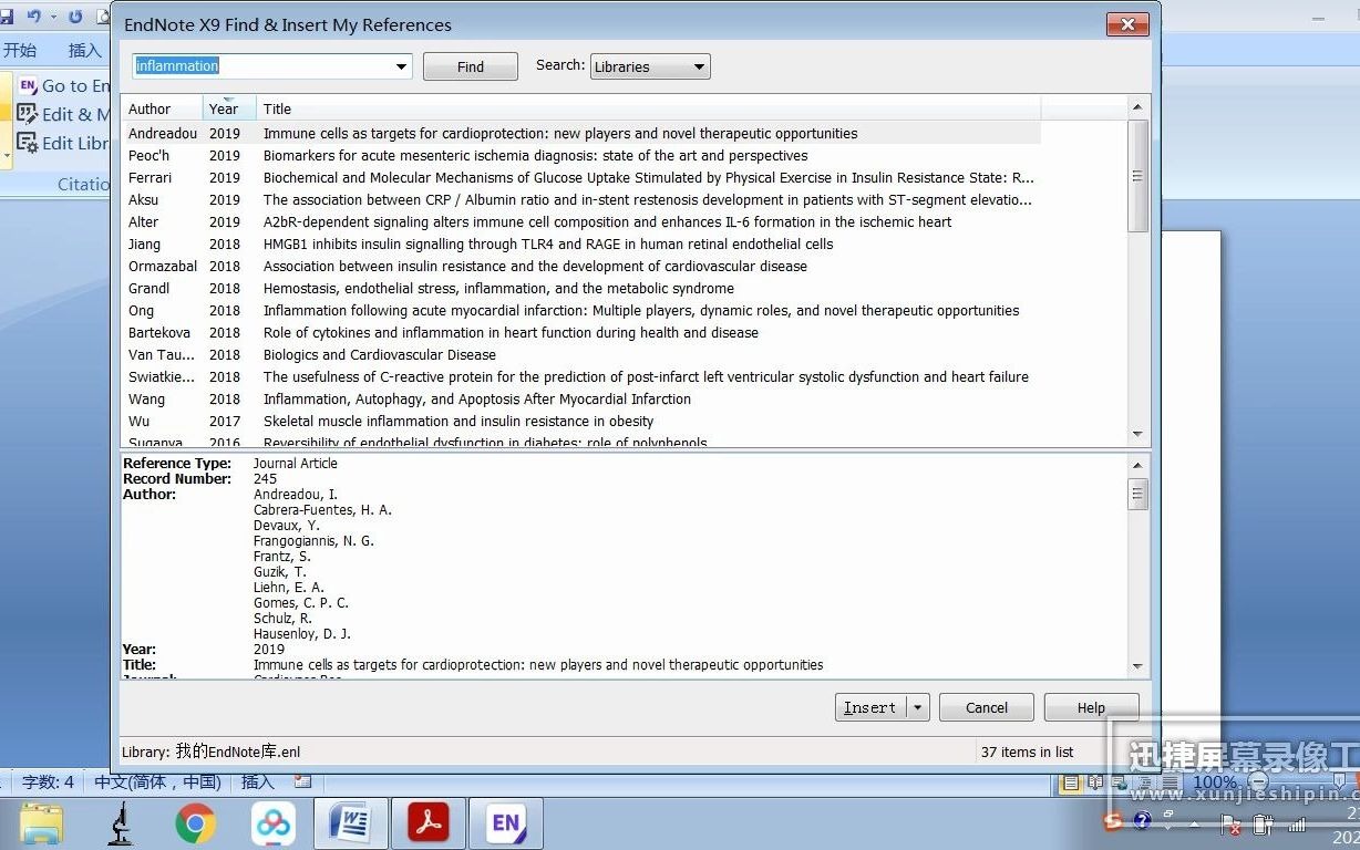 EndNote-如何插入参考文献