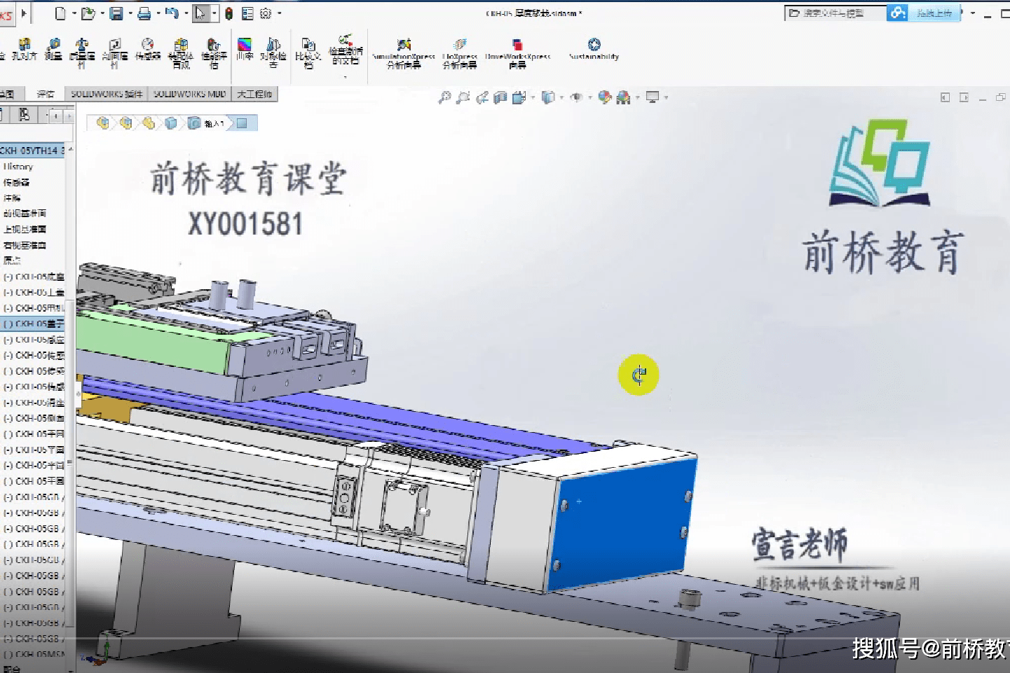 丝杆同步带模组伺服电机惯量计算方法--宣言老师