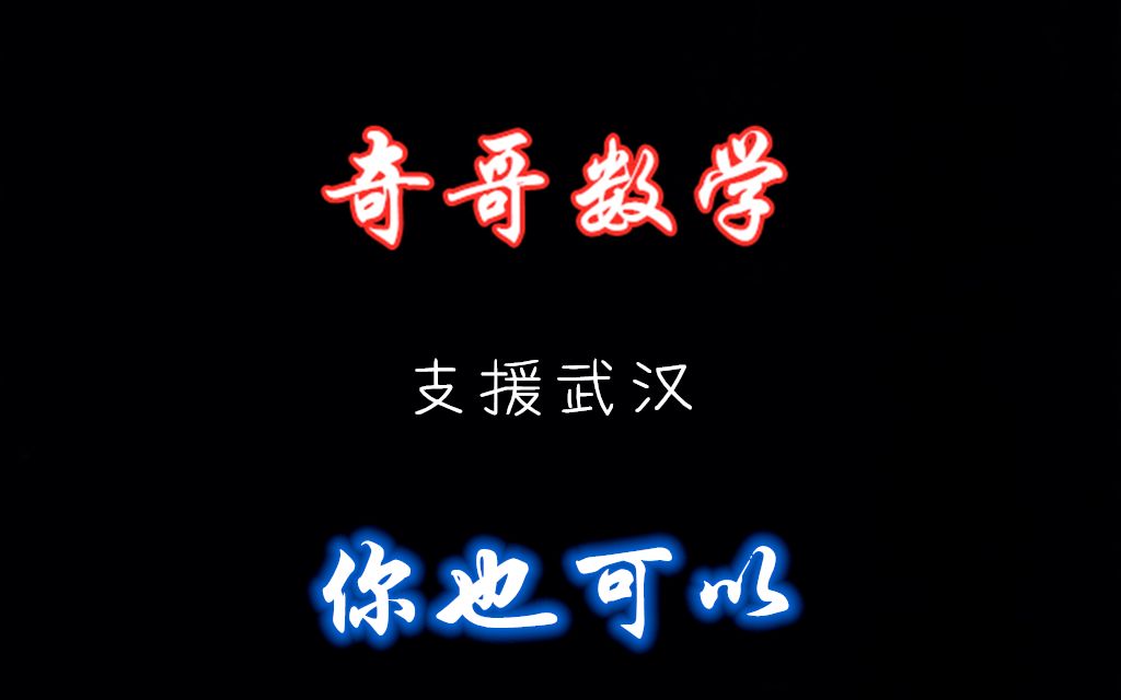 ...胜利凯旋,你来安排,排列组合的平均分堆,你会错吗,其中的原理呢?加油