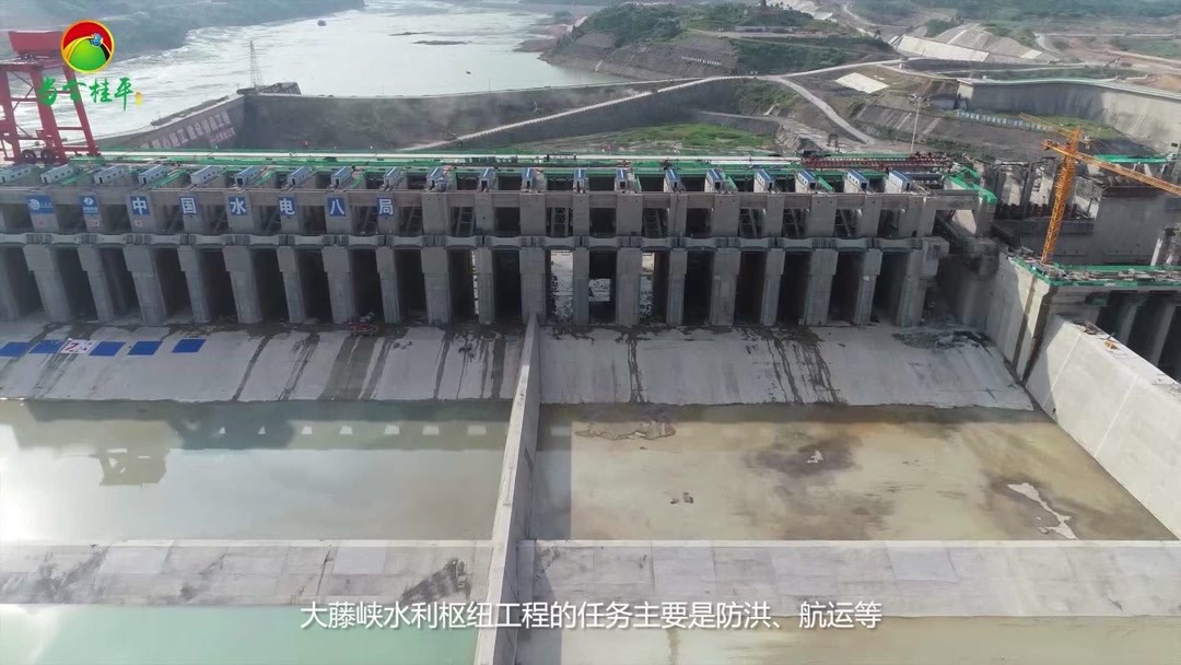 当今桂平航拍大藤峡水利枢纽工程高清航拍视频桂平大藤峡水电站