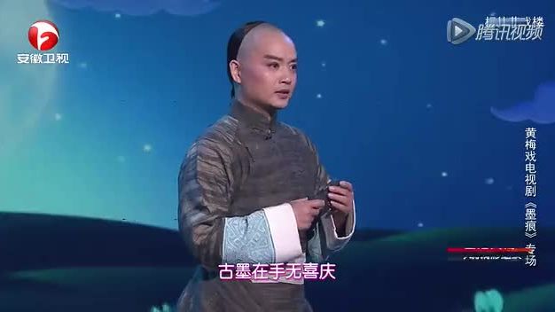 黄梅戏电视连续剧《墨痕》选段,唱的真是不错