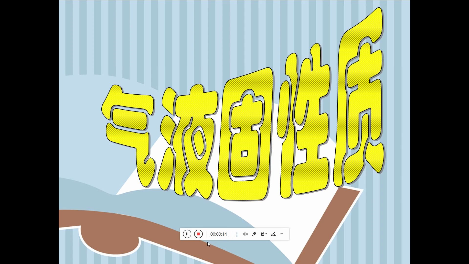 专题十五气体液体固体性质