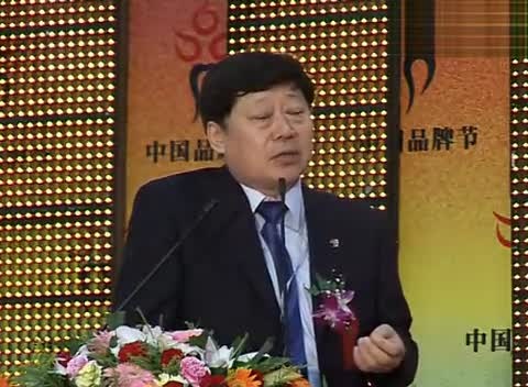 张瑞敏在第三届中国品牌节上演讲6 欢0