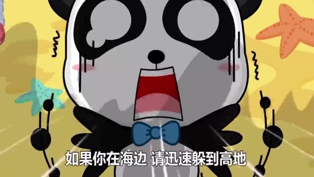 防自然灾害教育(来源网络)