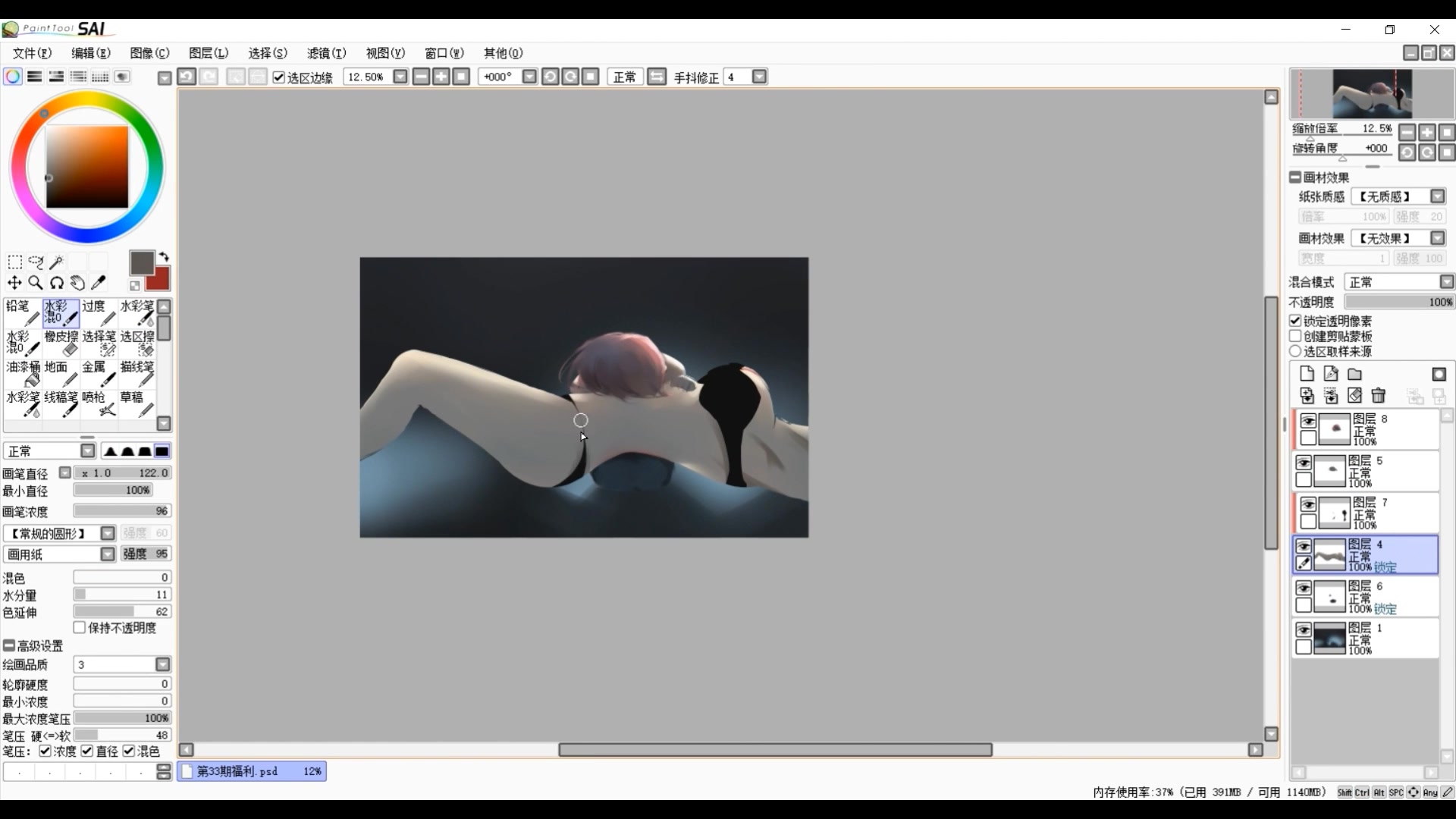 【SAI绘画】绘画练习第33期!【板绘过程】SAI绘画!