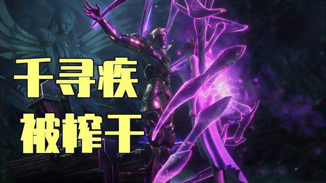 斗罗大陆:千寻疾密室侮辱比比东,后被唐昊重创,被蛛神八爪榨干