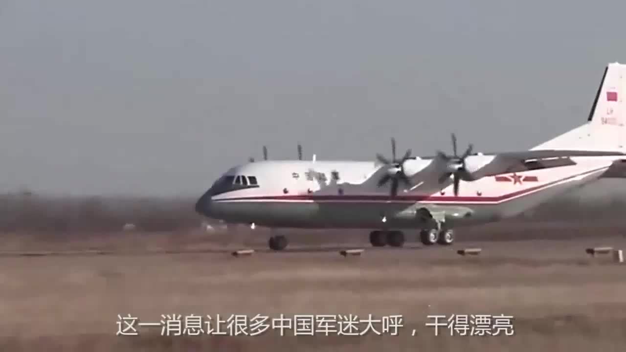 中国运-30中型运输机即将亮相?或装载涡桨-10涡桨发动机