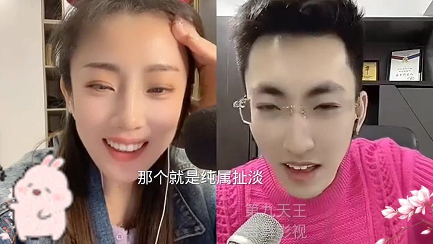热心粉丝要把自己妹妹介绍给果果做女朋友。果果有点懵圈了