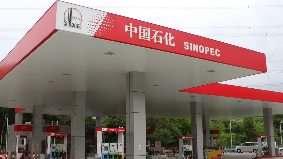 中石化发布世界油价排行为自己洗白,没想到网友骂得更狠了