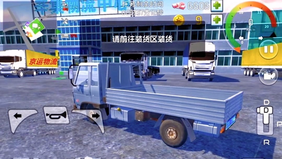 【永哥玩游戏】卡车货车城市驾驶运输模拟器 重型卡车高速运输